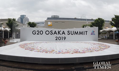 Main venue of G20 Summit in Osaka, Japan - Global Times