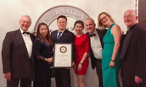 Great Wall Wine wins first-ever IWC Chinese Red Trophy - Global Times