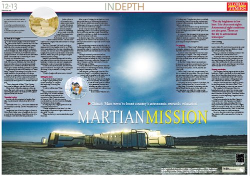 China’s ‘Mars town’ to boost country’s astronomic research, education ...