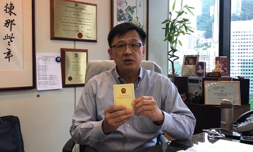 Video: The PLA can help restore peace in Hong Kong if necessary: Hong ...