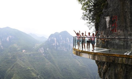 Scenery of Yunyang Longgang Geological Park in Chongqing - Global Times