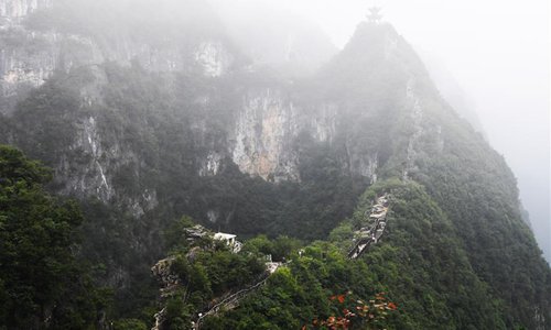 Scenery of Yunyang Longgang Geological Park in Chongqing - Global Times