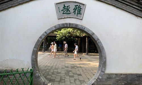 People enjoy summer activities in Beijing - Global Times