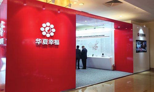 CFLD releases semiannual report, shows $1.2b net profit - Global Times