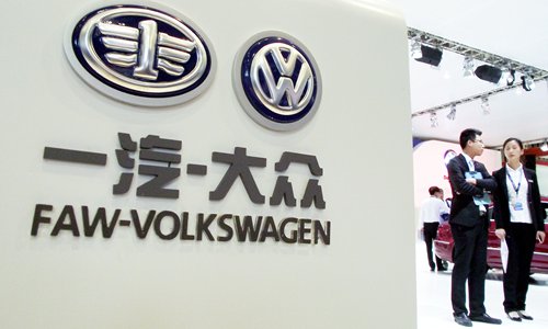 FAW-Volkswagen opens new proving ground in northeast China - Global Times