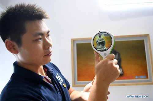 5G technology among highlights of Smart China Expo - Global Times