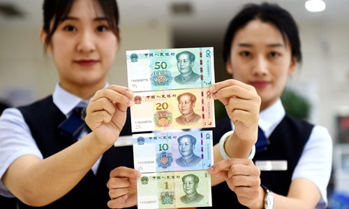 China issues new edition of renminbi bills, coins - Global Times