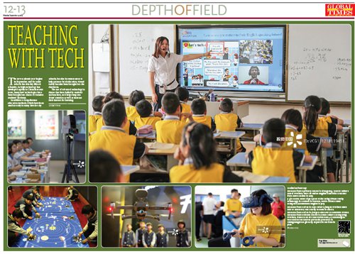 Teaching with tech - Global Times