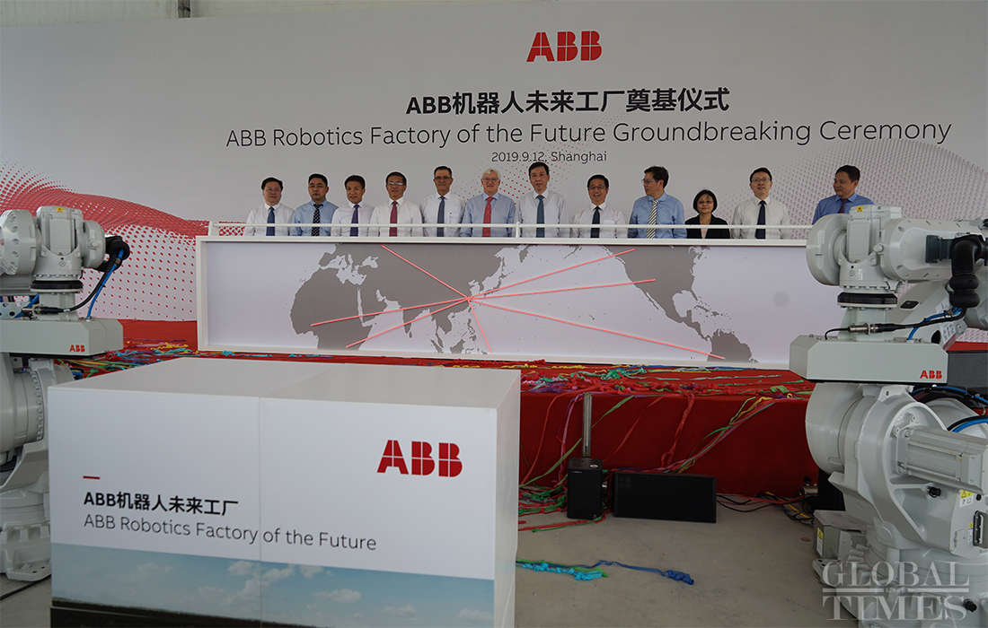 ABB begins construction of new robotics factory in Shanghai - Global Times