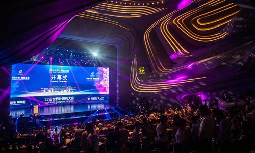 2019 World Computer Congress kicks off in Changsha, central China's ...