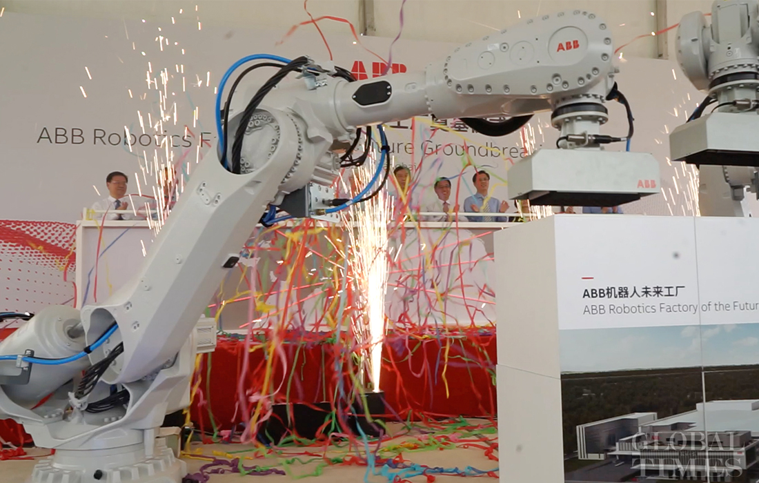 ABB begins construction of new robotics factory in Shanghai - Global Times