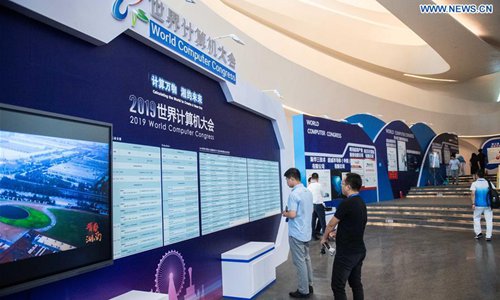 2019 World Computer Congress kicks off in Changsha, central China's ...