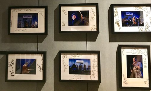Blue Note jazz club continues China expansion - Global Times