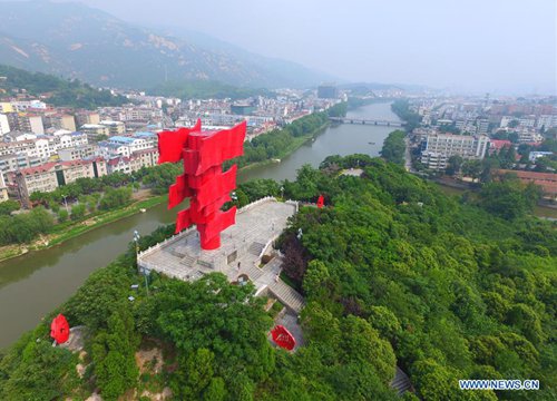 Henan's Xinyang pursues path of green development - Global Times