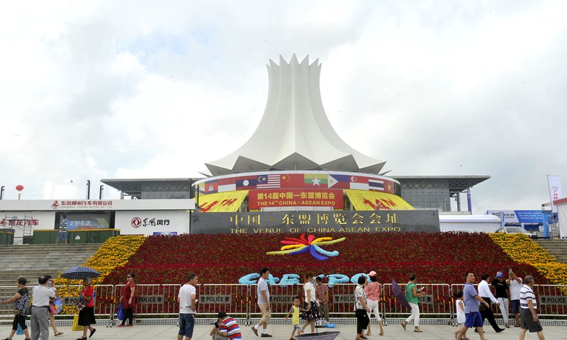 China-ASEAN Expo opens in south China - Global Times
