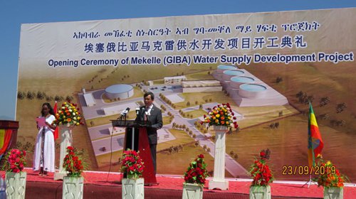Ethiopia commences Chinese funded 270 mln USD water supply project ...