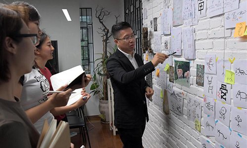 Oracle bone script given modern meanings with emojis - Global Times