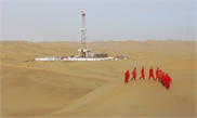 Large gas field discovered in Xinjiang - Global Times
