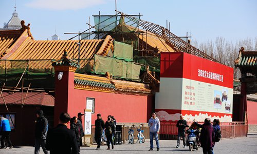 Repaired Shenyang Palace Museum now fully open to public - Global Times