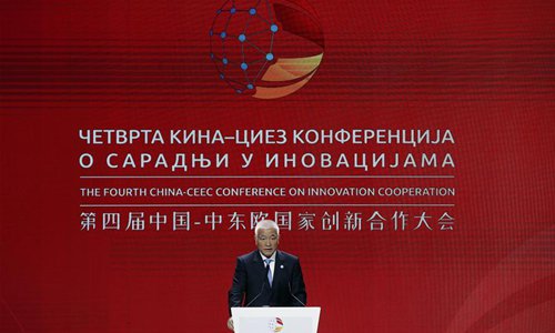 China, CEECs seek synergy at innovation conference - Global Times