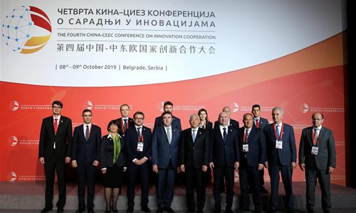 China, CEECs seek synergy at innovation conference - Global Times