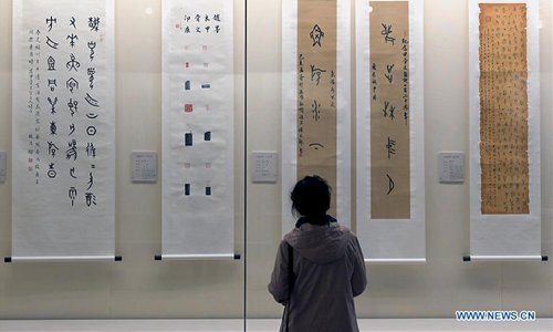 Exhibition themed oracle bone inscriptions kicks off in China's Henan ...