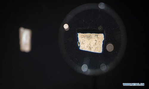 Exhibition held to commemorate oracle bone inscription discovery ...