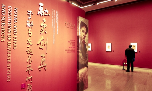 New NAMOC exhibition highlights Chinese artist Li Hu's career - Global ...