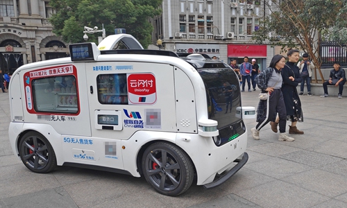 Vending vehicle powered by 5G - Global Times