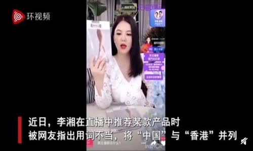 Popular Chinese presenter mired in controversy for remark on HK ...