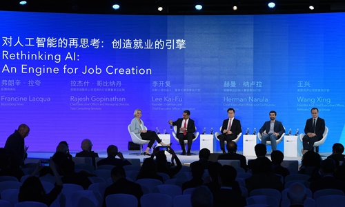 Tech decoupling unrealistic in internationalization trend: New Economy ...