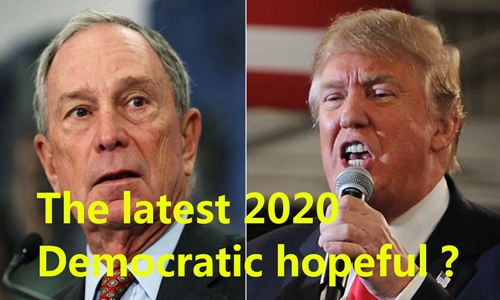 Bloomberg enters US presidential race - Global Times