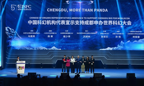 China’s sci-fi conference prepares bid for 2023 Worldcon - Global Times