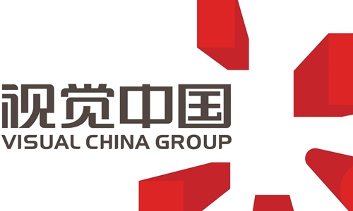 Visual China, IC photo suspended for rectification - Global Times