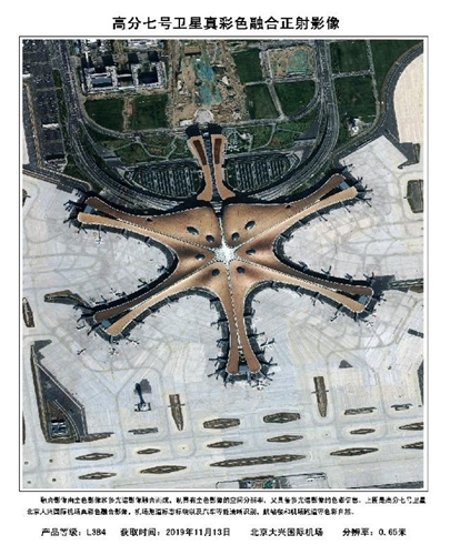 China releases first 3D images based on Earth observation satellite ...
