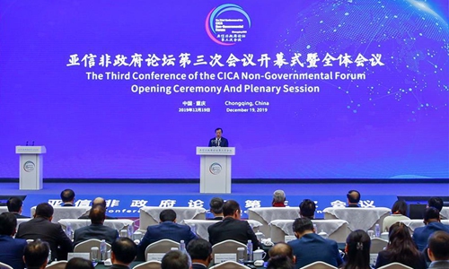 3rd conference of CICA non-governmental forum opens in Chongqing ...