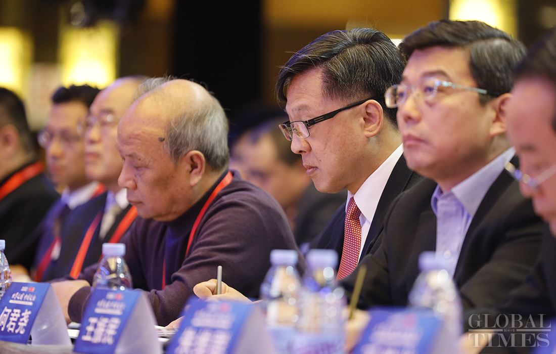 Annual forum of the Global Times kicks off Saturday - Global Times