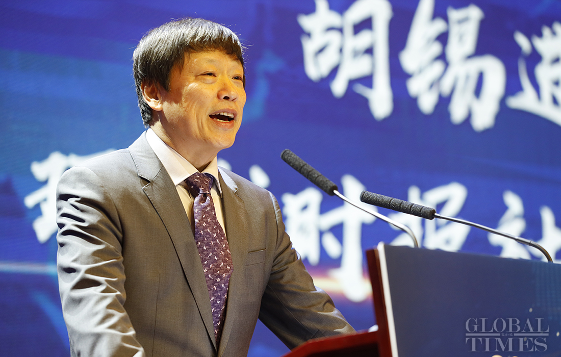 Annual forum of the Global Times kicks off Saturday - Global Times