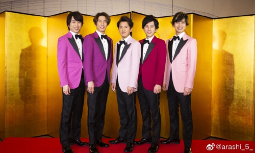 Japanese boy band selected as China-Japan goodwill ambassadors - Global ...