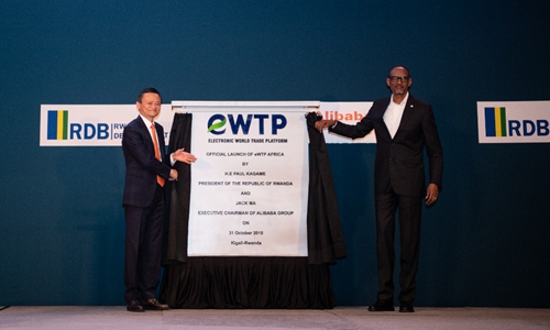 World's first eWTP launched in east China - Global Times