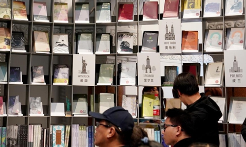 Poetry themed bookstore in Shanghai - Global Times