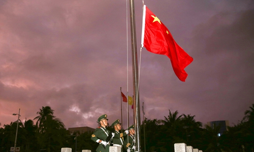 First flag-raising - Global Times