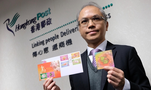 Hongkong Post to issue stamps marking HKSAR’s 25th birthday - Global Times