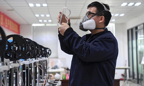 Careful examination - Global Times