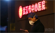 Probe report on 'whistleblower' Li Wenliang reveals warning process in ...