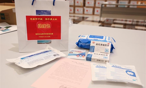 Chinese embassy provides health packs to Chinese students in Japan ...