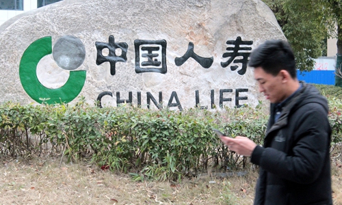 China Life Insurance conducts probe after complains over an alleged ...