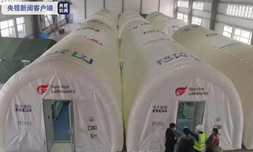 NE China city launches world’s first membrane Fire Eye lab to ...