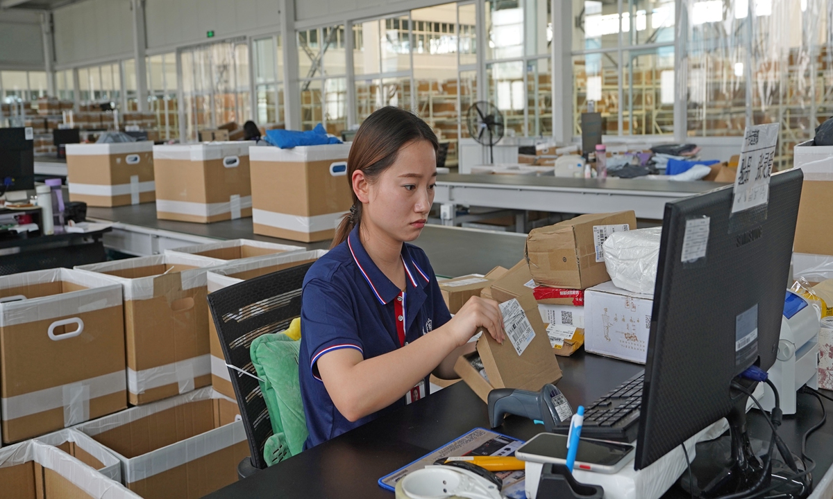 Employing e-commerce - Global Times