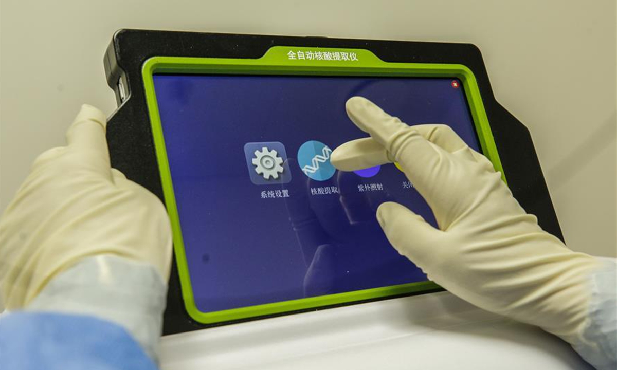 PCR lab in Beijing's hospital put into use to conduct nucleic acid ...